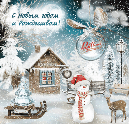 Красивые гифки поздравления С новым годом (100 картинок) ⋆ GifFun.ru
