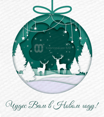 Красивые гифки поздравления С новым годом (100 картинок) ⋆ GifFun.ru