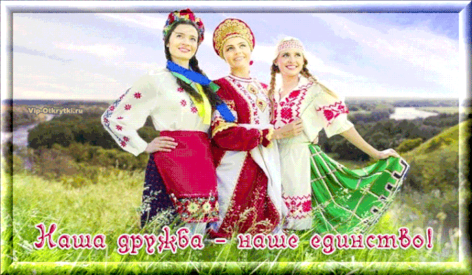 Прикольные гифки друзей (100 картинок) ⋆ GifFun.ru